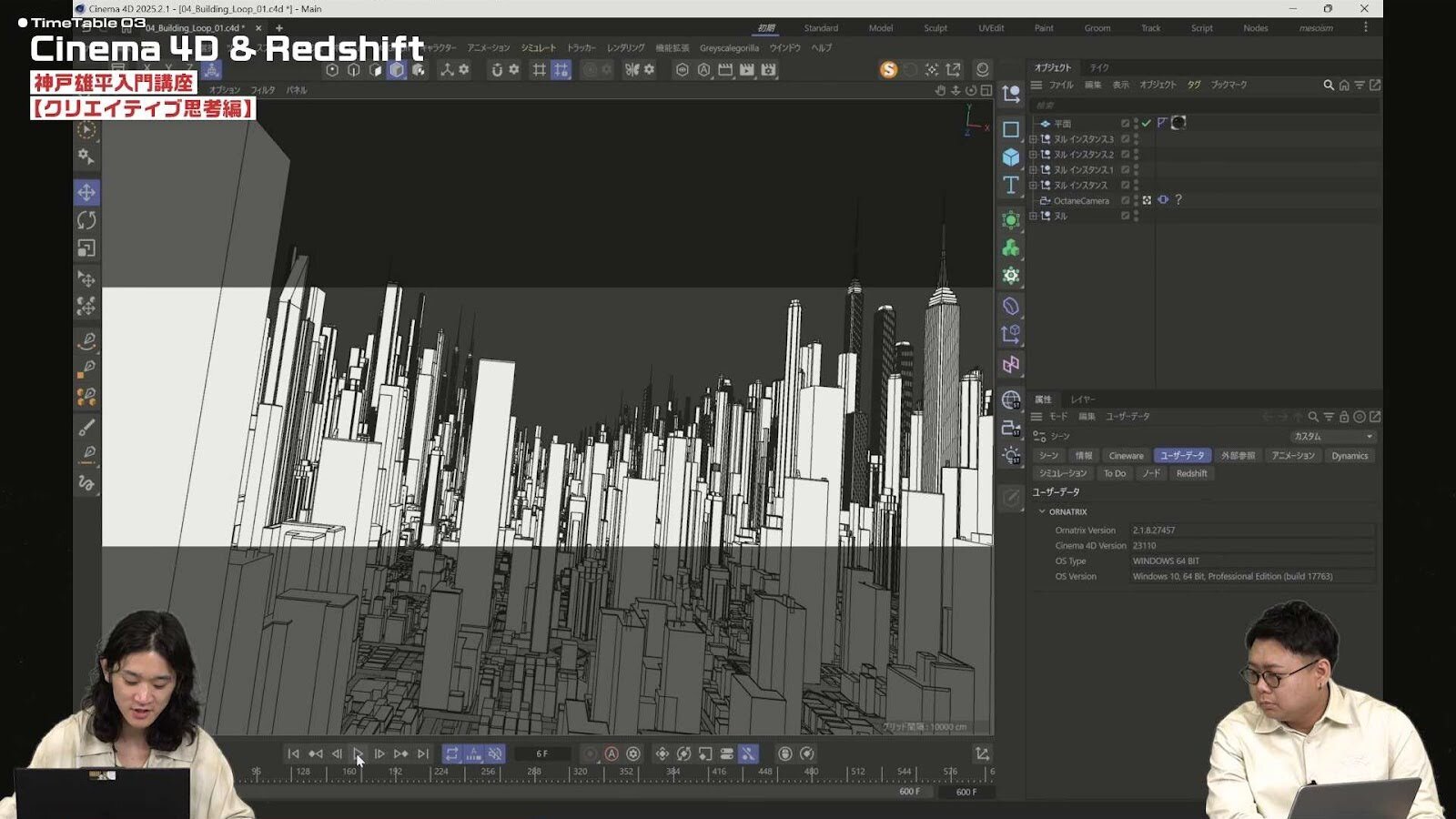 Cinema 4Dで"自分のスタイル"を探る。PERIMETRON神戸雄平氏が語る制作術と表現の幅【MAXON PARTY '25春】